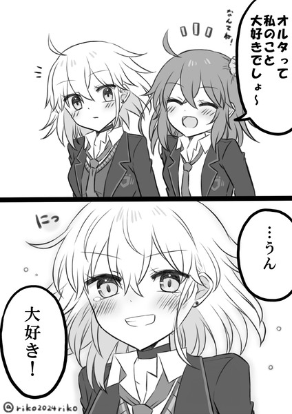 Pixiv年鑑β